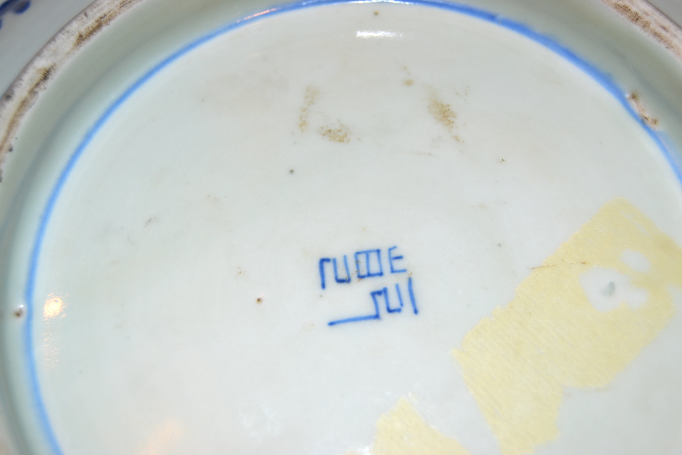 Bargain John's Antiques | Celadon Nabeshima Porcelain Plate Imari Blue ...
